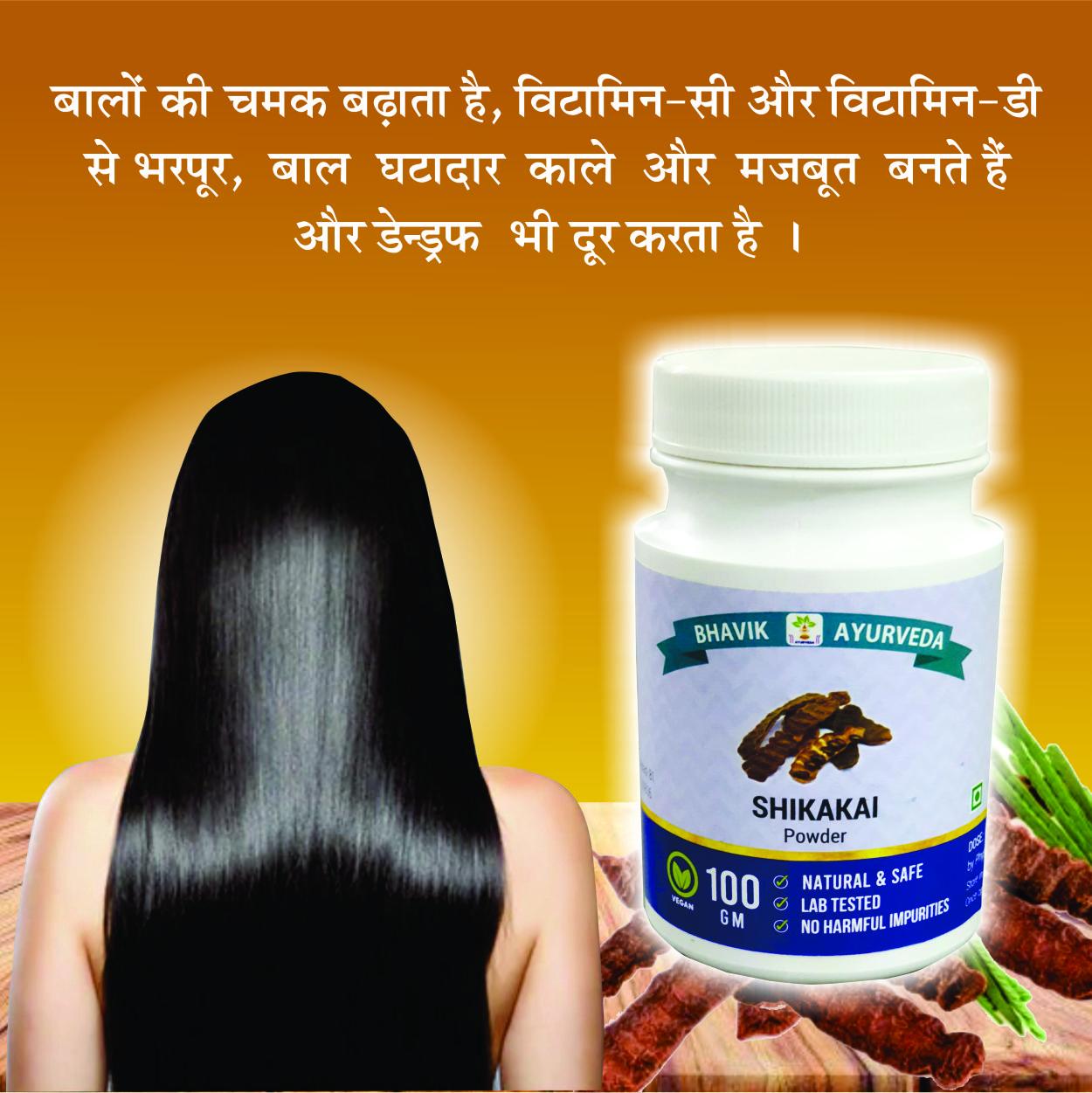 Shikakai Powder (100 GM)