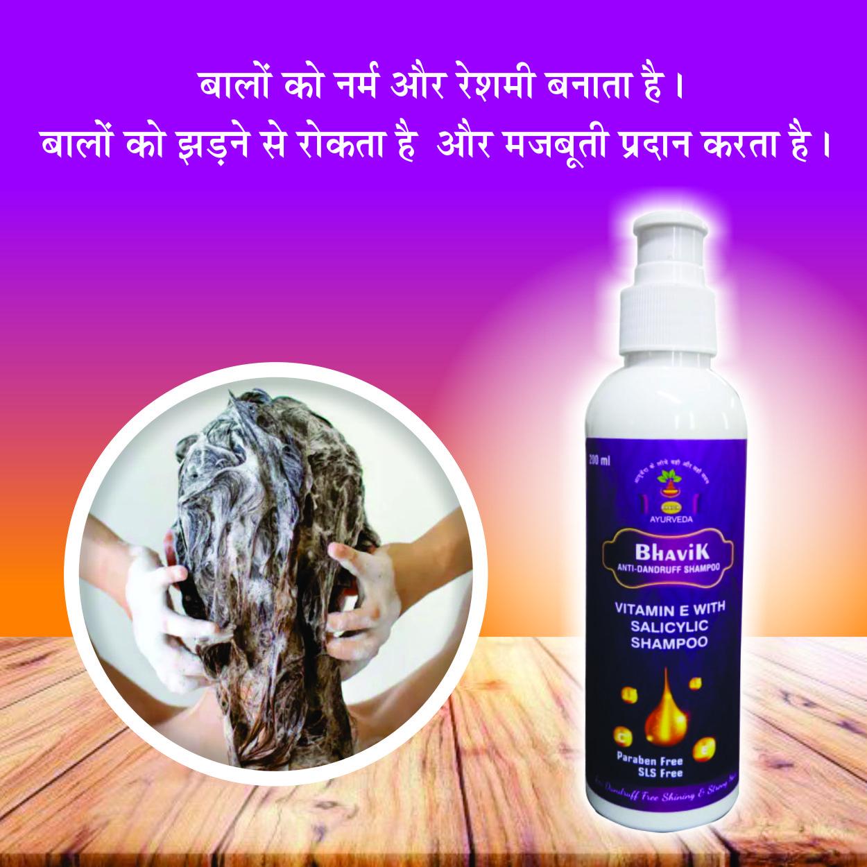 Bhavik Anti Dandruff Shampoo (200 ML)