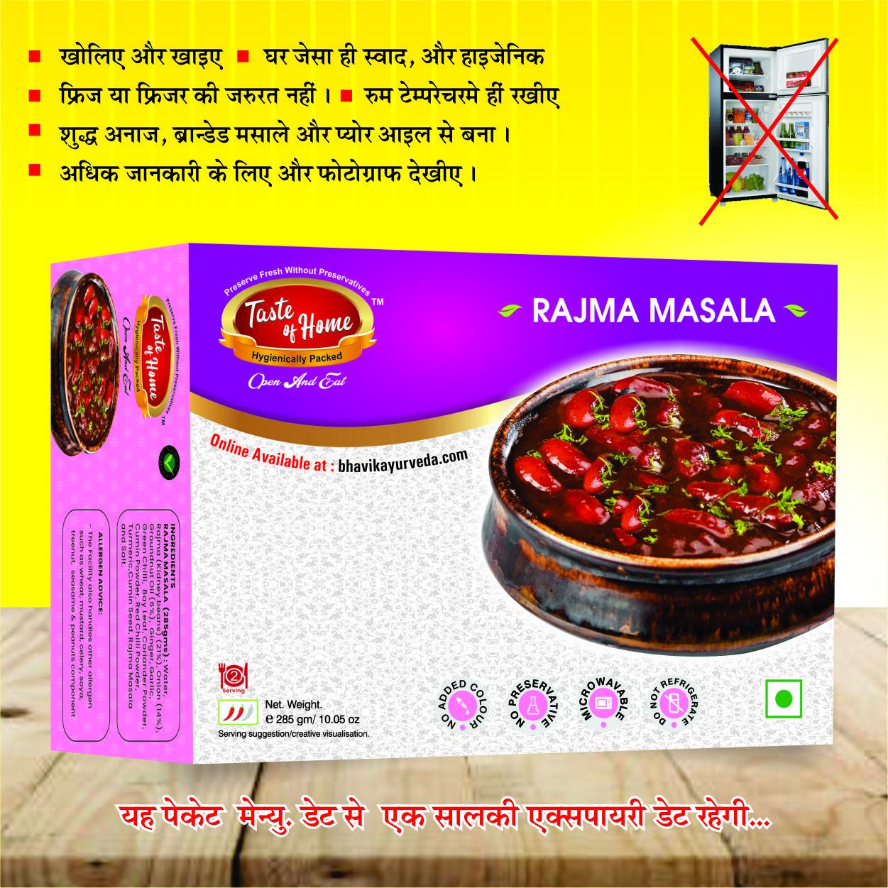 Rajma Masala
